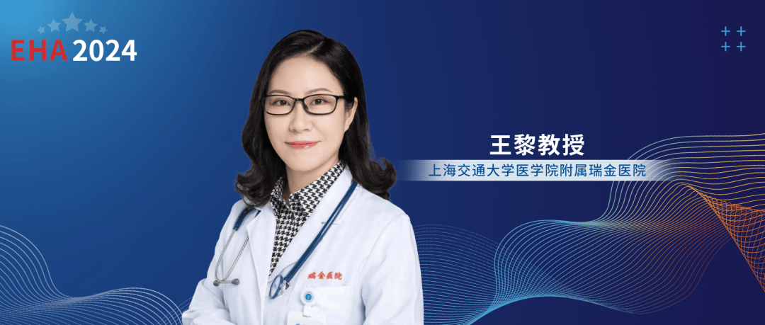 EHA中国之声丨王黎教授团队两项研究入选EHA，聚焦弥漫大B细胞淋巴瘤的MRD监测和奥布替尼在iNHL治疗中的应用_ctDNA_患者