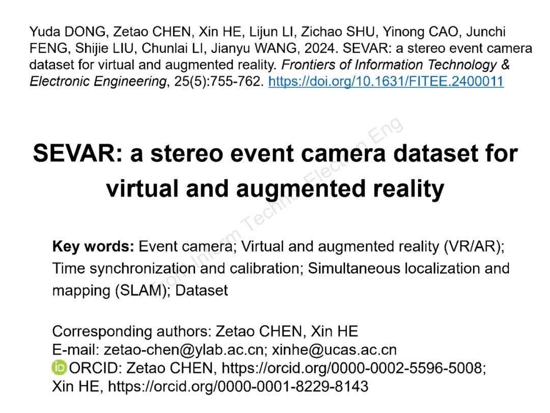 FITEE｜中国科学院董宇达等 | SEVAR：用于虚拟和增强现实场景的双目事件相机数据集_高等研究院_智能