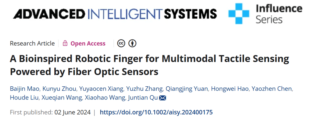 清华大学曲钧天AISY：基于光纤传感技术的多模态触觉感知的仿生机械手_识别_物体_手指