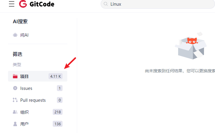 逆天。。。CSDN 被曝批量搬运 GitHub 项目，社区成员称 “内部在进行紧急整改 ”_GitCode_com_Linux