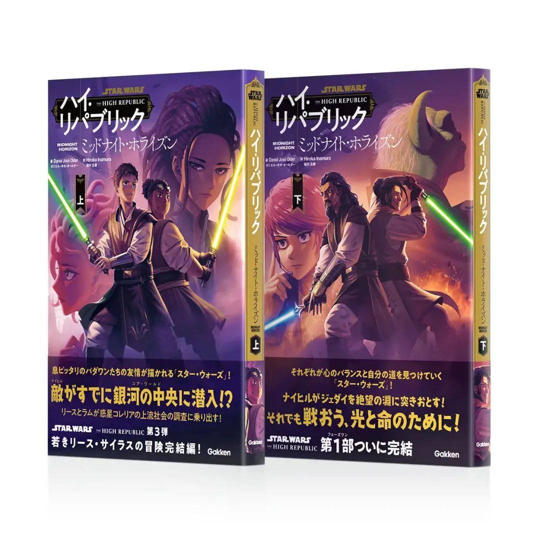 《星球大战：共和国盛世》小说《午夜地平线》日文版封面与人物插图欣赏_Kantam_绝地_塔莫