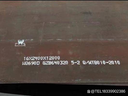 Q690D钢板详细介绍Q690D钢板切割加工_焊接_性能_强度