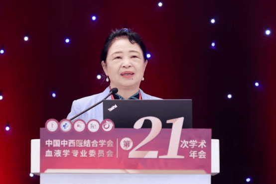 中国中西医结合学会血液学专业委员会 第21次学术年会在雄安举行_中医药_大会_治疗