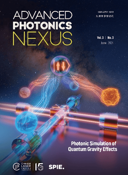 Advanced Photonics Nexus 被ESCI收录！_中国_光学_文章