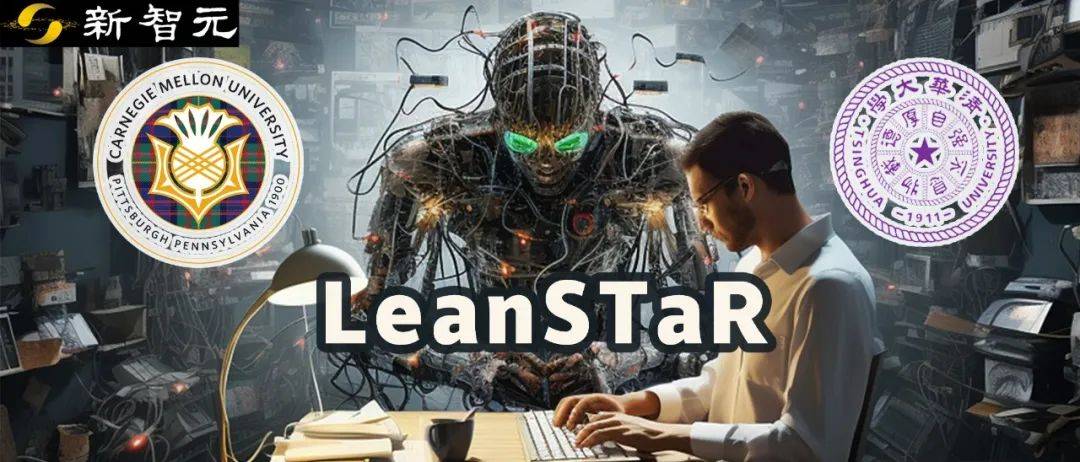 CMU清华教LLM练成数学高手，LeanSTaR训练模型边思考边证明，登顶新SOTA_tactic_策略_推理