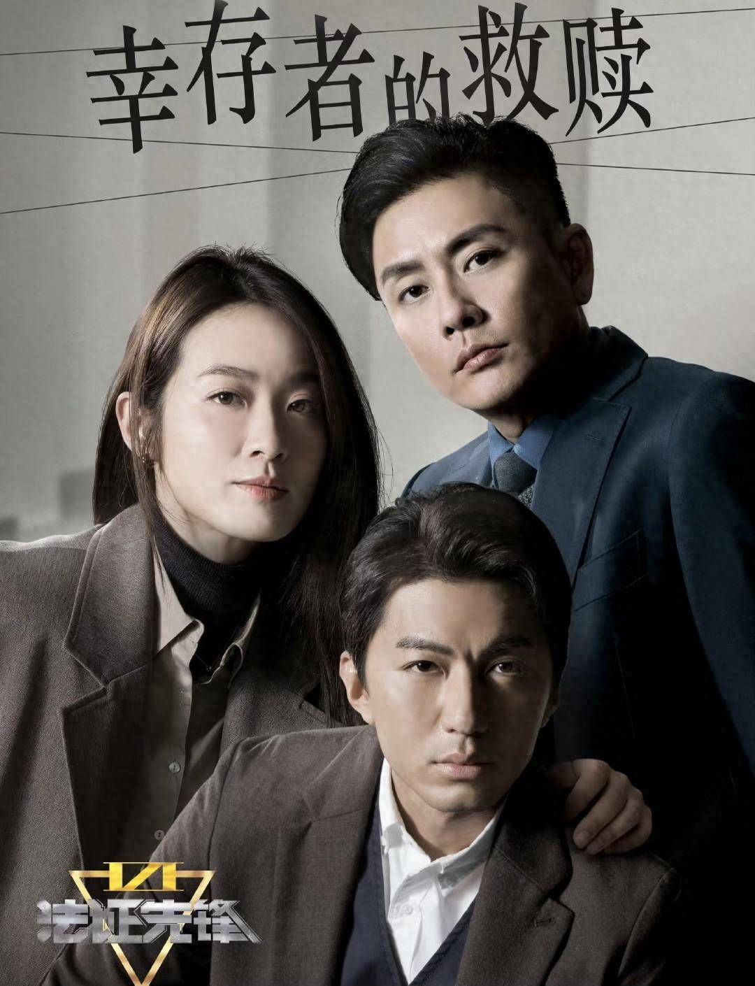 TVB“一脱成名”女星凭《法证先锋6》出圈，演多年闲角难维持生计_赵璧渝_角色_观众