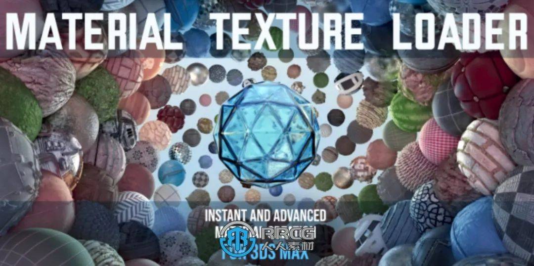 Material Texture Loader材质纹理3dsmax脚本V1.830版_支持_Corona_错误