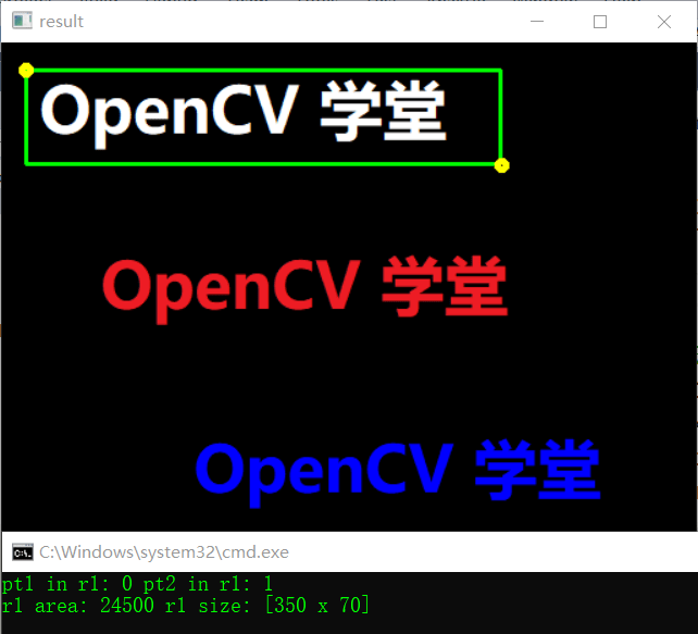 奇门遁甲| OpenCV中矩形框的各种神操作_cv_Rect_std