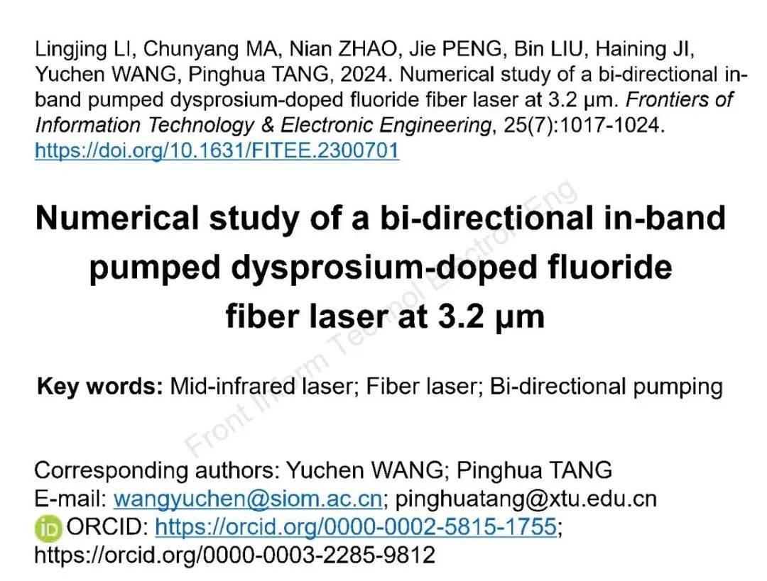 FITEE｜李灵景、王雨辰、唐平华等：双向同带泵浦的3.2 μm掺镝氟化物光纤激光器数值研究_Nian_智能_系统
