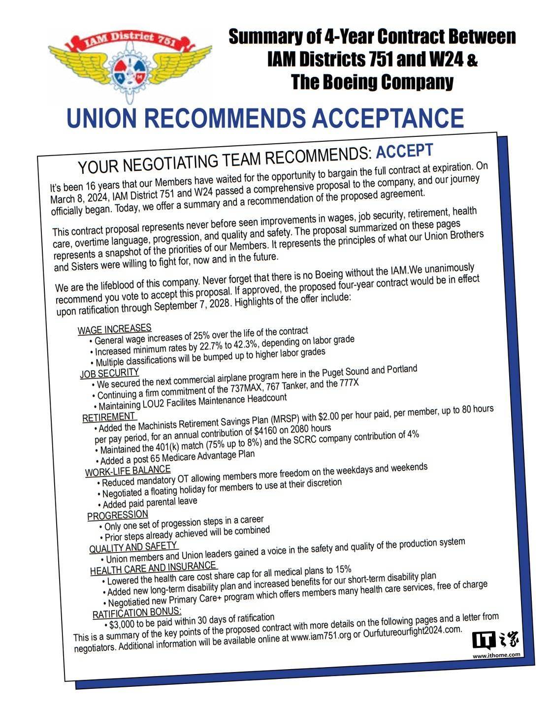 波音与最大工会 IAM 751 达成初步协议，4 年内工资增长 25%-新科技-资讯-头部财经