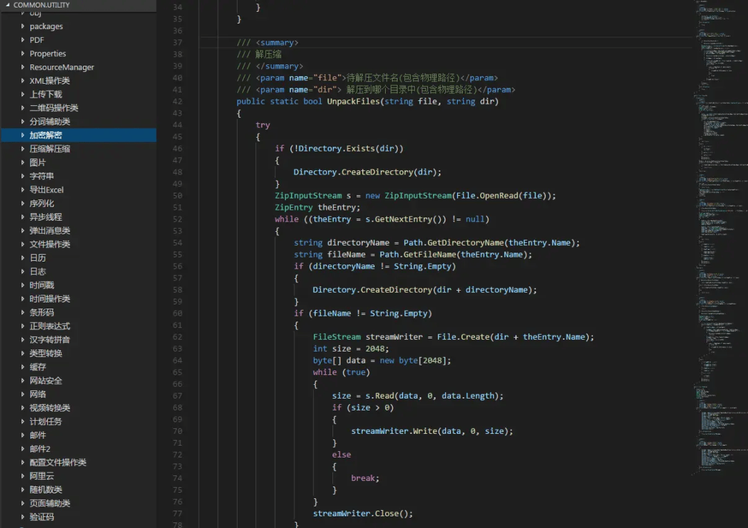 一个全面且高效的C#帮助类库_csvPath_项目_文件