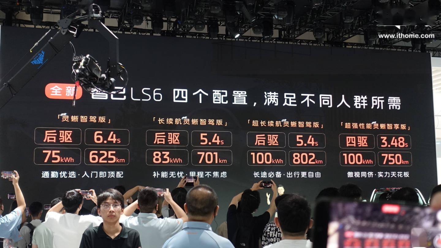 全新智己 LS6 汽车开启全国试驾，首个周末订单突破 3500 台_搜狐汽车_搜狐网