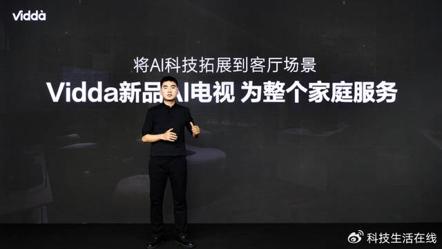 真正的AI电视来了！ Vidda发布系列新品_Mini_智能_生活