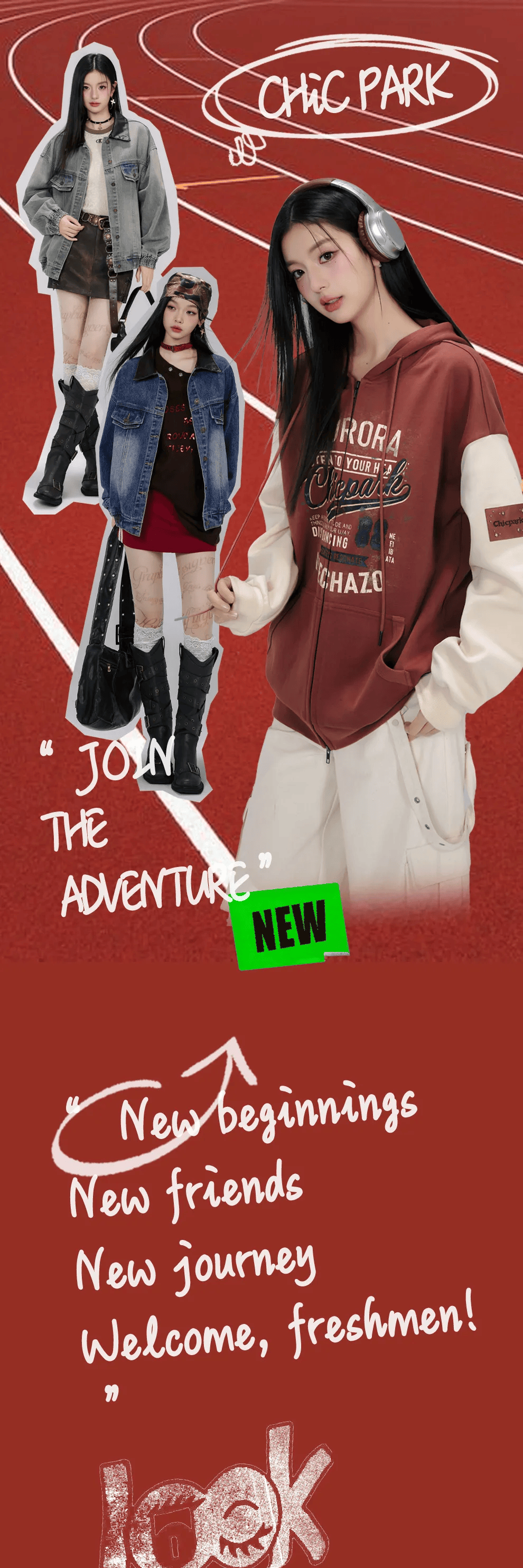 CHIC PARK | 滴——时髦尖子生预备