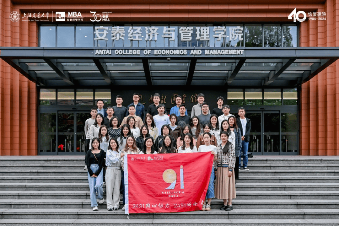 开学季 | 2491: Together we strive, unstoppable we thrive._new_at_May