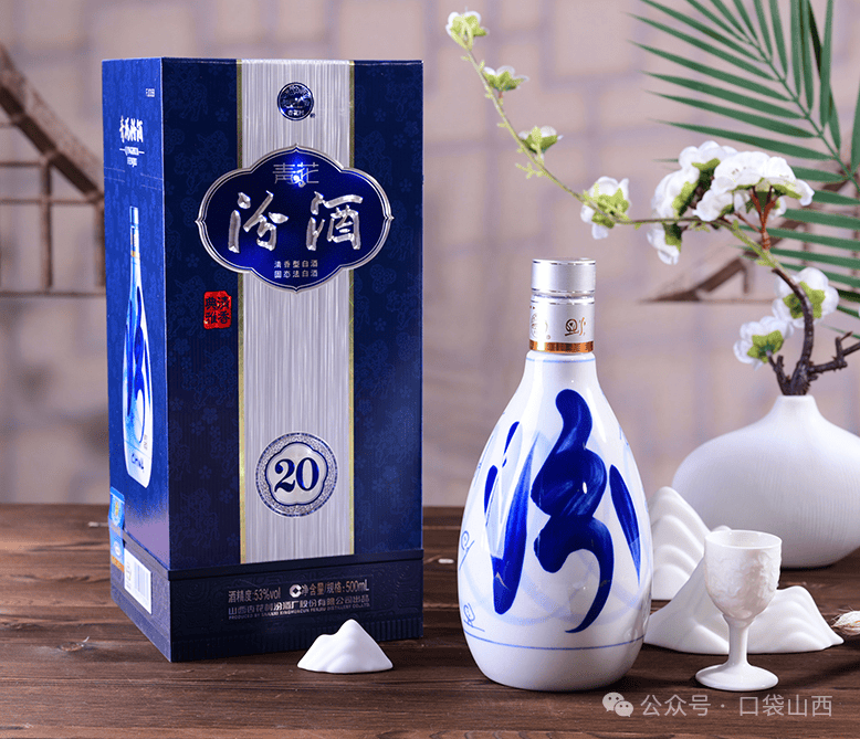 【白酒价格】53°汾酒青花20 500ml口感测评及最新价格..._包装_平台_香气