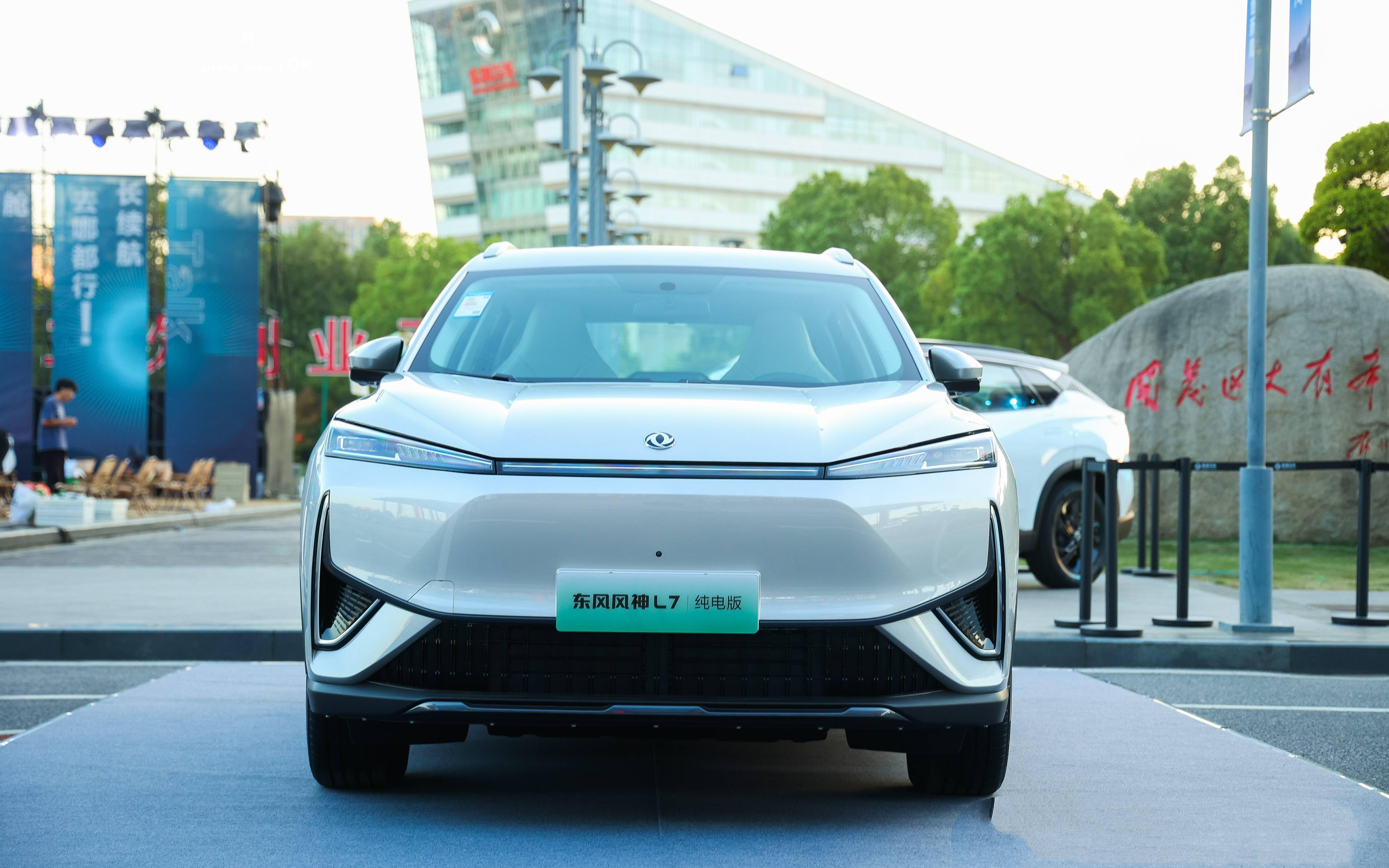 东风风神L7纯电版上市，10.99万元起，性价比如何？_搜狐汽车_搜狐网