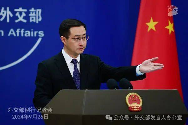 【双语】外交部例行记者会 / MFA Regular Press Conference (2024年9月26日)_人工智能_Foreign_建设