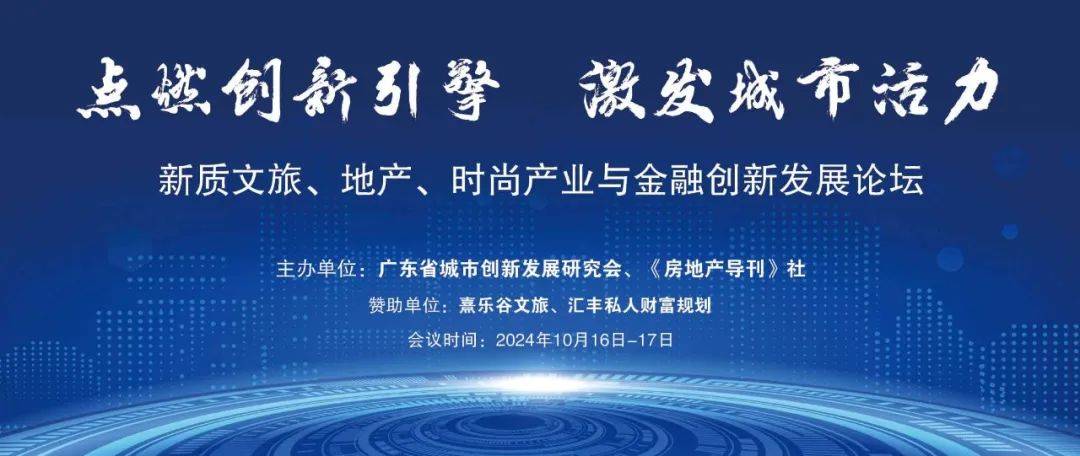 统一降至LPR-30BP！存量房贷利率调整细则出炉！_贷款_个人_所有银行
