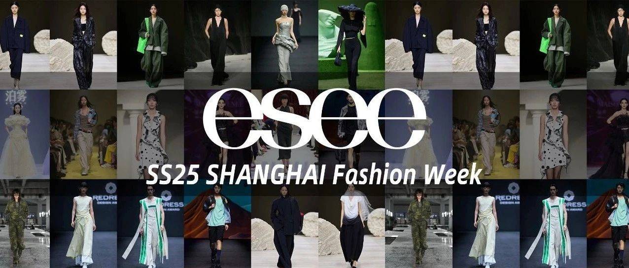 SS25｜esee Models上海时装周共斩获三十余场精彩大秀_符静雯_Julen_琳娜