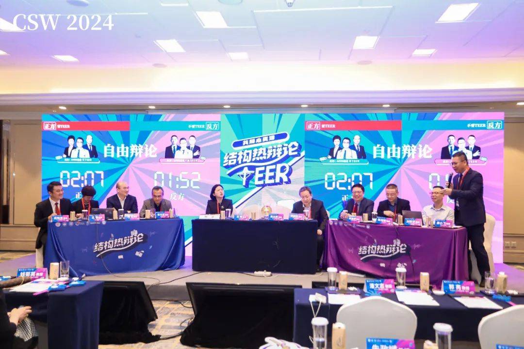 中国结构周2024｜激辩！TEER是压垮AFMR的最后一根稻草？还是AFMR的最后一根救命稻草？_治疗_患者_研究