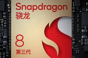 关于骁龙8gen3价格2000元，有真话要说，大多数人会忽视_手机_定位_品牌