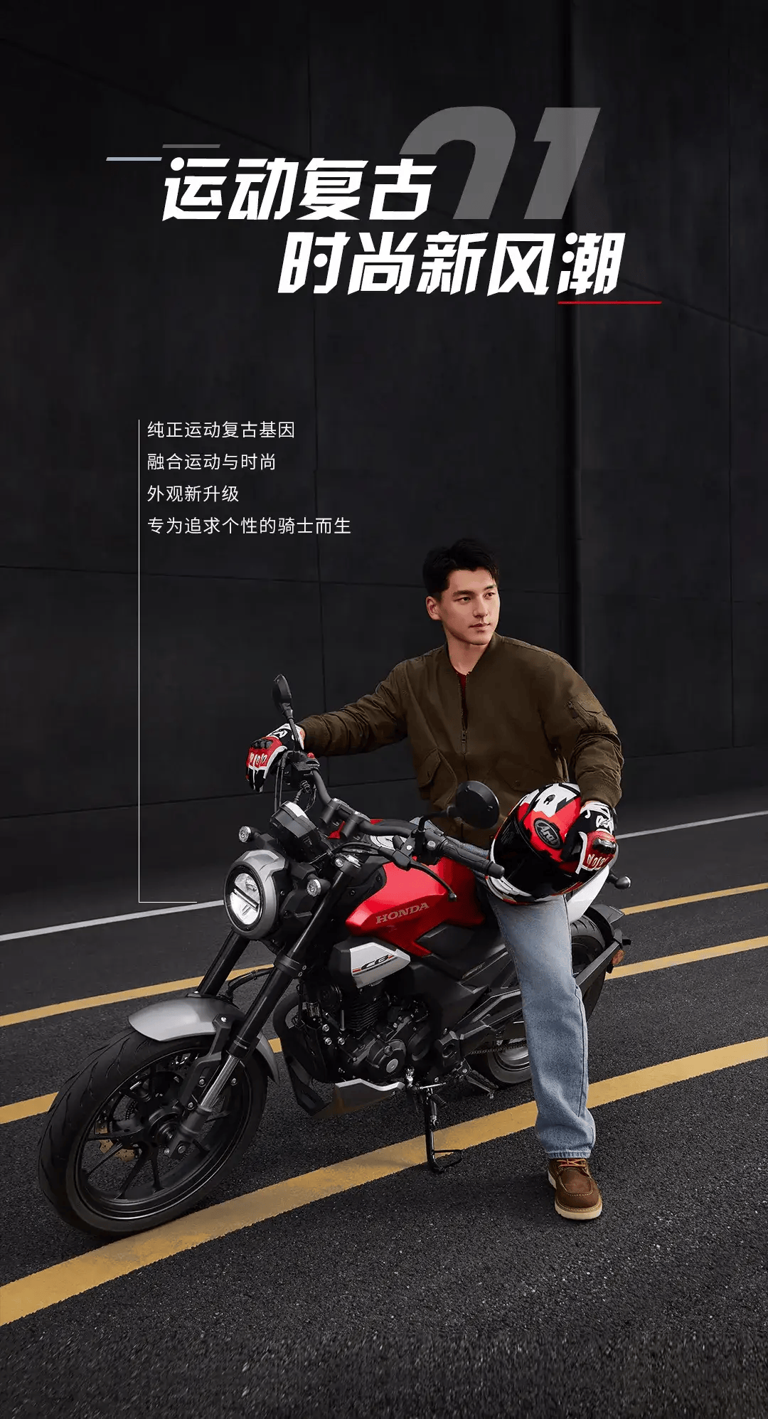 12980元！新大洲本田发布运动复古CB190TR_搜狐汽车_搜狐网