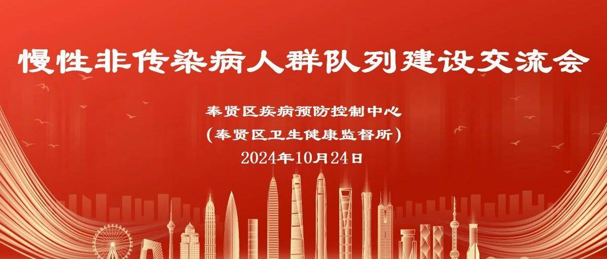 柔性引才 | 数据引领注活力，研讨协作开新篇_奉贤_上海市_指导