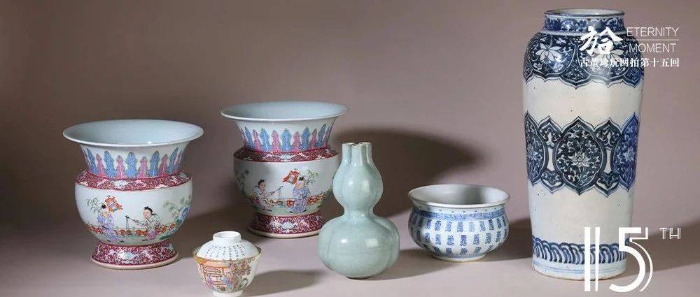 Poly-Online丨“方合”系列第十五季线上拍卖会明日陆续开拍！_Lot_cm_年制