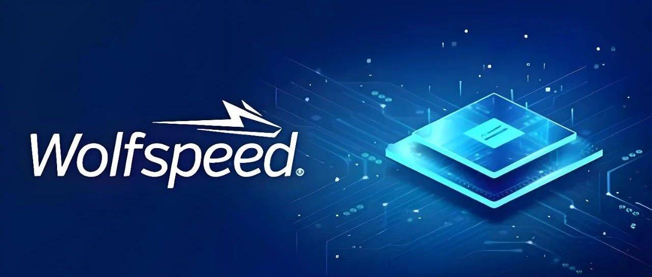 Wolfspeed：第三季度亏损，裁员、工厂关停、重组_总收入_亿美元_业务