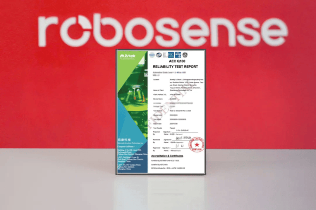 全球首款！RoboSense全自研激光雷达专用SoC芯片M-Core获AEC-Q100认证_搜狐汽车_搜狐网