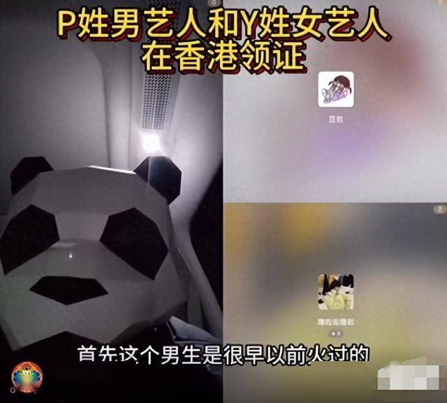 12年了，潘粤明对新女友多温柔，当年爱董洁就多真切，日久见人品_时候_眼神_尹姝贻