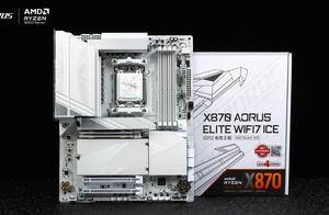 X3D Turbo技术加持，技嘉X870 AORUS ELITE WIFI7 ICE主板评测_Gen_接口_支持