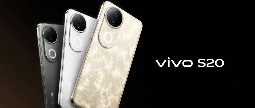 2299元，vivo S20系列“漂亮登场”_Pro_支持_搭载