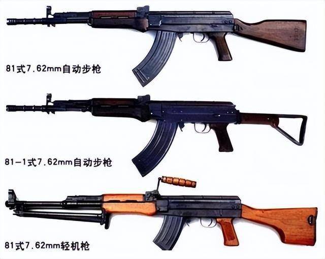 枪械爱好者必看！81式步枪和81杠的深度解析！_枪托_射击时_精度