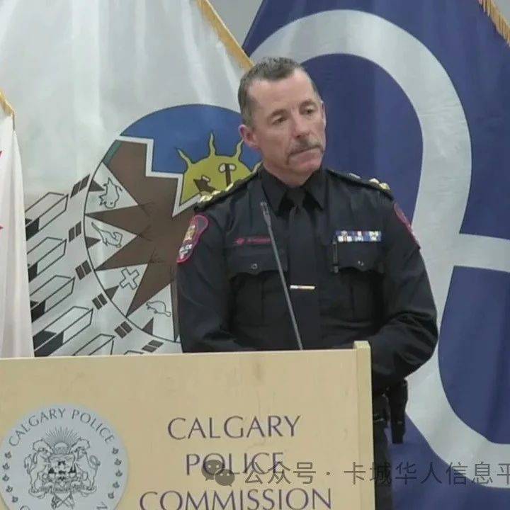 Kananaskis主办2025 G7峰会 卡城警方将提供警务支持_Brar_活动_预算