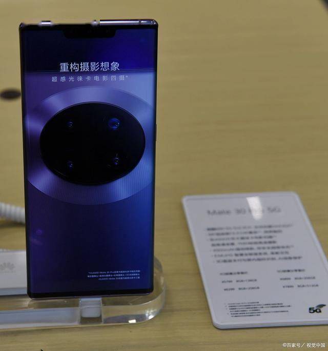 华为mate50 5G网络设置指南：轻松开启高速网络体验_手机_界面_选项