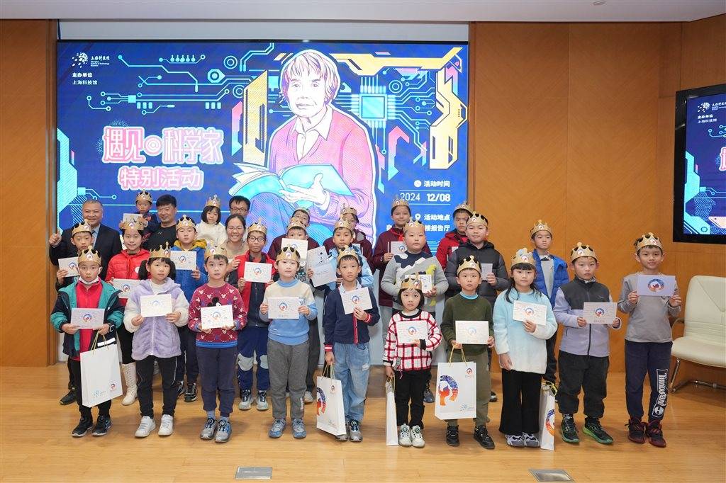 致敬“龙芯之母”黄令仪！青少年与科学家同过生日，感受小芯片的大能力_古元_上海科技馆_微电子