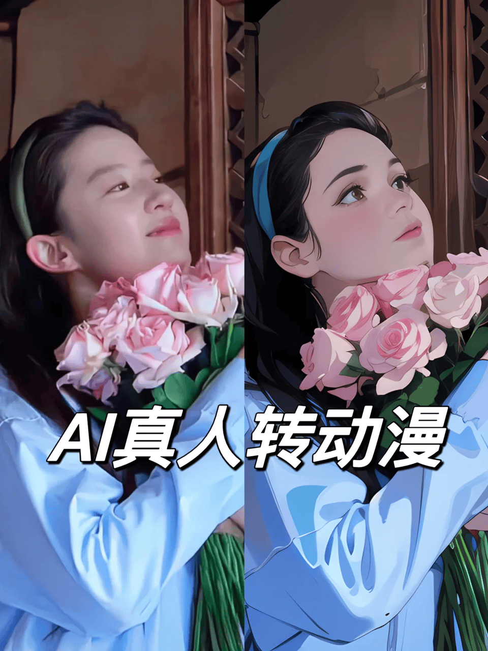 迈富时新任CTO李文哲：2024年最火动漫头像，值得期待的AI头像图片！_ai_pc_sohu