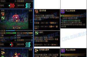 DNF勇士战棋女魔法师哪个转职厉害_角色_回蓝_aoe