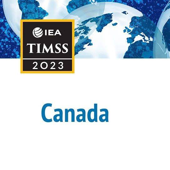 教育资讯 | 加拿大TIMSS 2023测评结果_评估_科学_课程