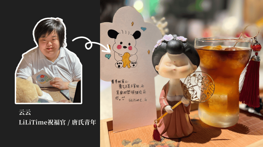 品牌案例 | Lili Time 3.0，向善商业如何真正可持续？_群体_一家_专业性