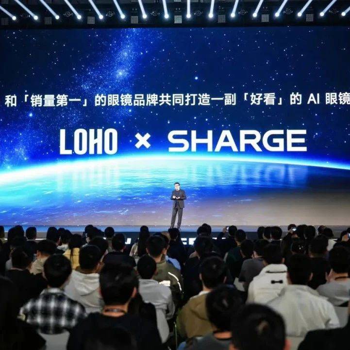 首款量产AI眼镜——LOHO×闪极A1震撼发布_智能_方面_Hi-Fi