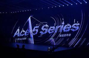 价格真香！一加Ace5系列正式发布，2299元起！_Pro_游戏_支持