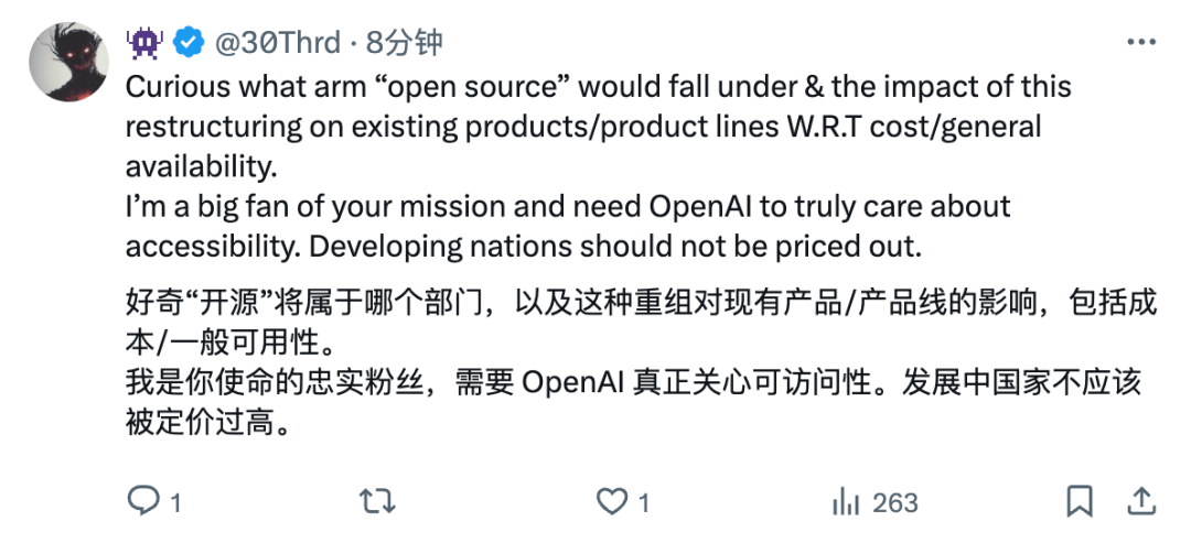 刚刚，OpenAI 突然宣布重组结构！网友：这下真成 CloseAI 了_使命_公司_营利