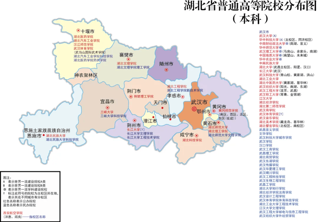 全国各省985/211高校分布图一览！_院校_工程_北京