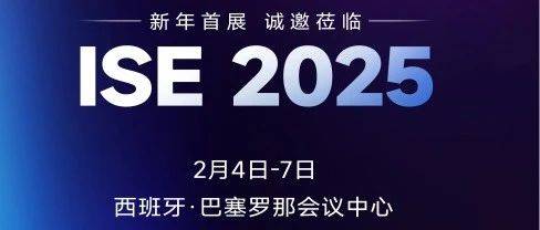 诺瓦星云即将亮相 ISE 2025，展示 LED/MLED 显示全链路解决方案_全球_产品_北京奥运会