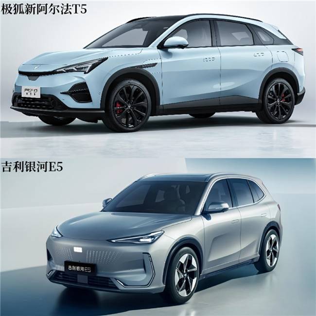极狐新阿尔法T5神行版5C超充 吉利银河E5的新挑战_搜狐汽车_搜狐网