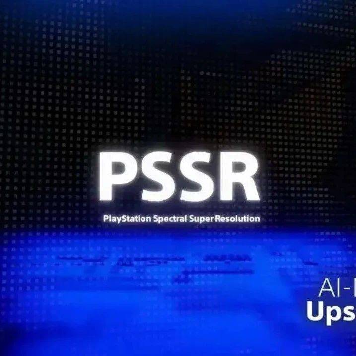 PS5 Pro更新SDK！PSSR技术问题得到大幅改善_游戏_版本_补丁