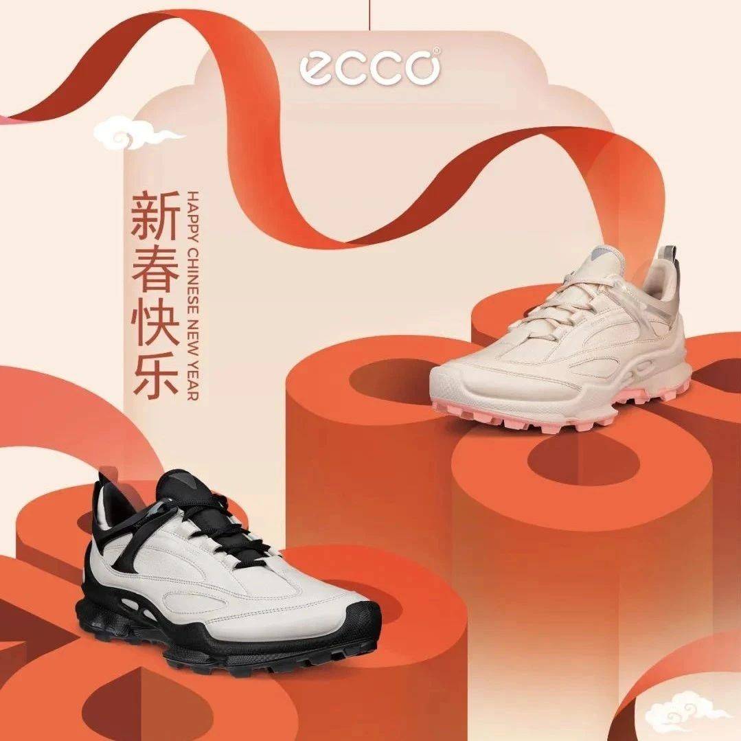 ECCO | 醒蛇春舞，一起演绎新岁生动之“履”！_乐享_系列_自然